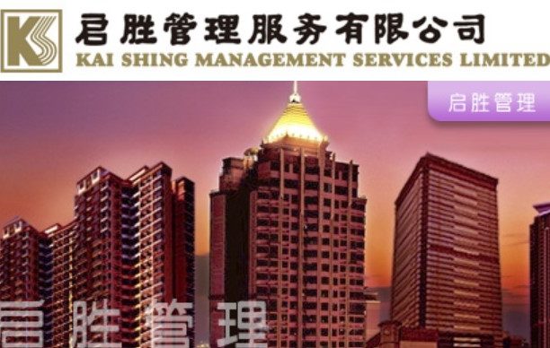 cropped-Kai-Shing-Management-Services-1.jpg – Flight Attendant Story of ...